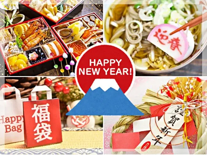 Ake Ome! Exploring the New Year Celebrations in Japan – Japan Rail Club