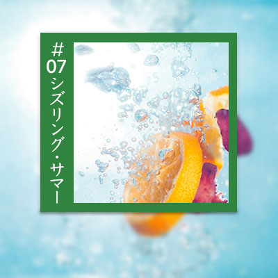 Sizzling Summer | Japan Rail Club Omiyage Snack Box