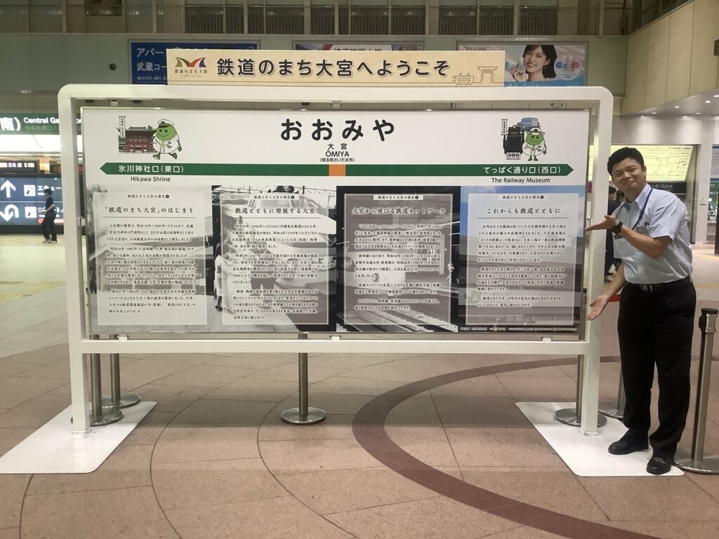 4 Must-Visit Spots in Railway Town Omiya as Recommended by JR East ...