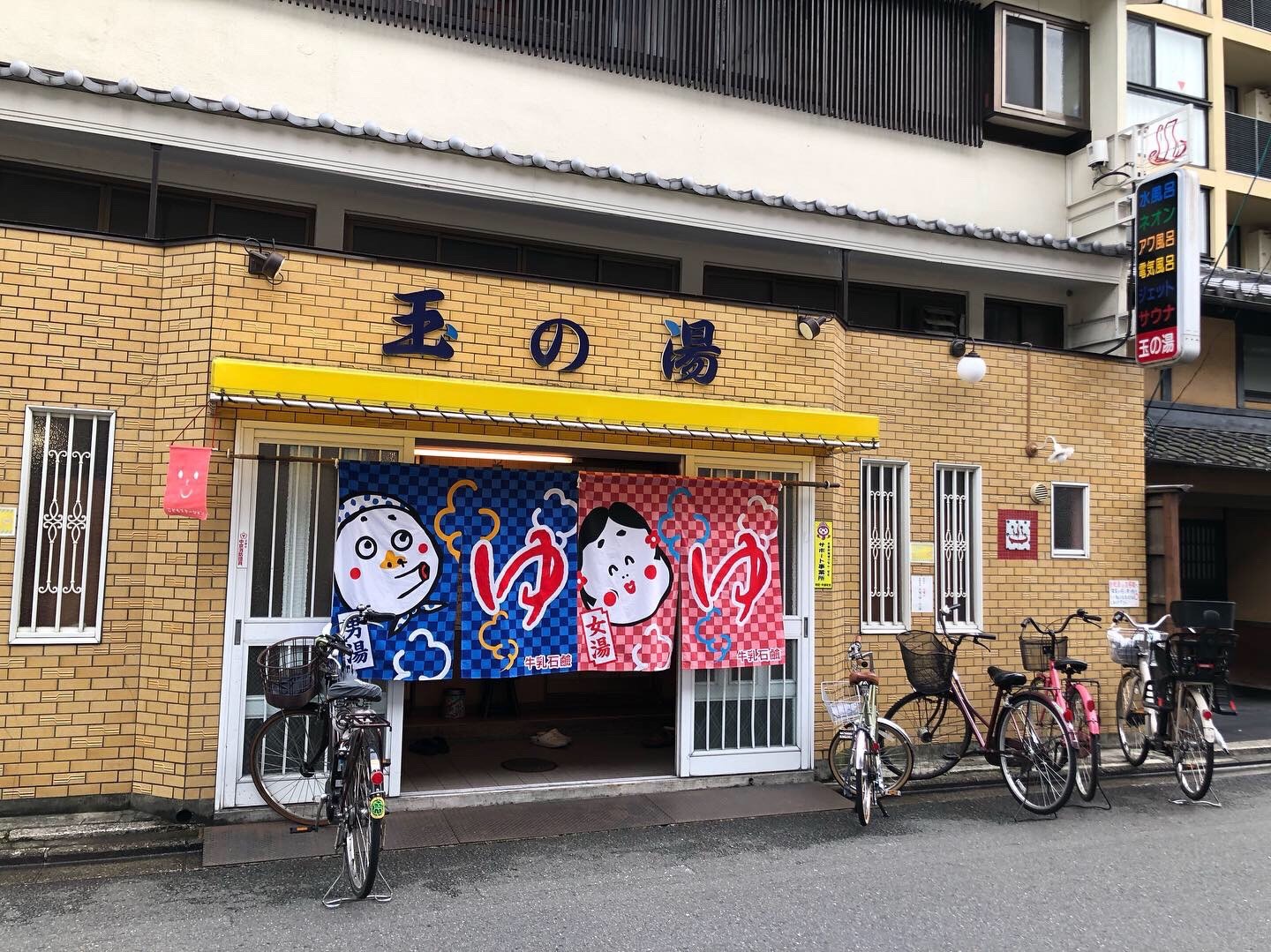 The Art of Communal Bathing: A Beginner’s Guide to Japan’s Onsen and ...