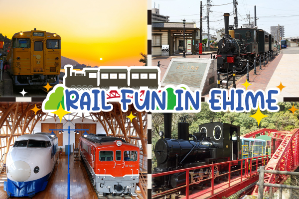 Rail Fun in Ehime: 4 Fun Rail-related Activities for Railway Lovers ...