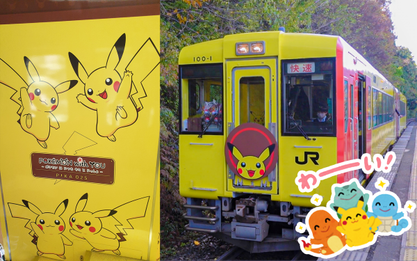 Rail Report: An Electrifying Ride on the POKÉMON with YOU Train | JAPAN ...