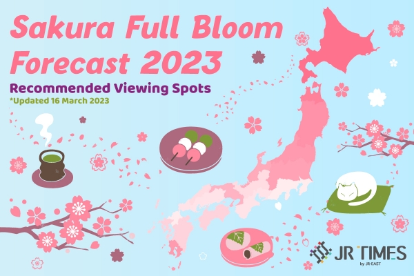 Sakura Forecast 2023: 7 Recommended Spots for Cherry Blossoms in West ...