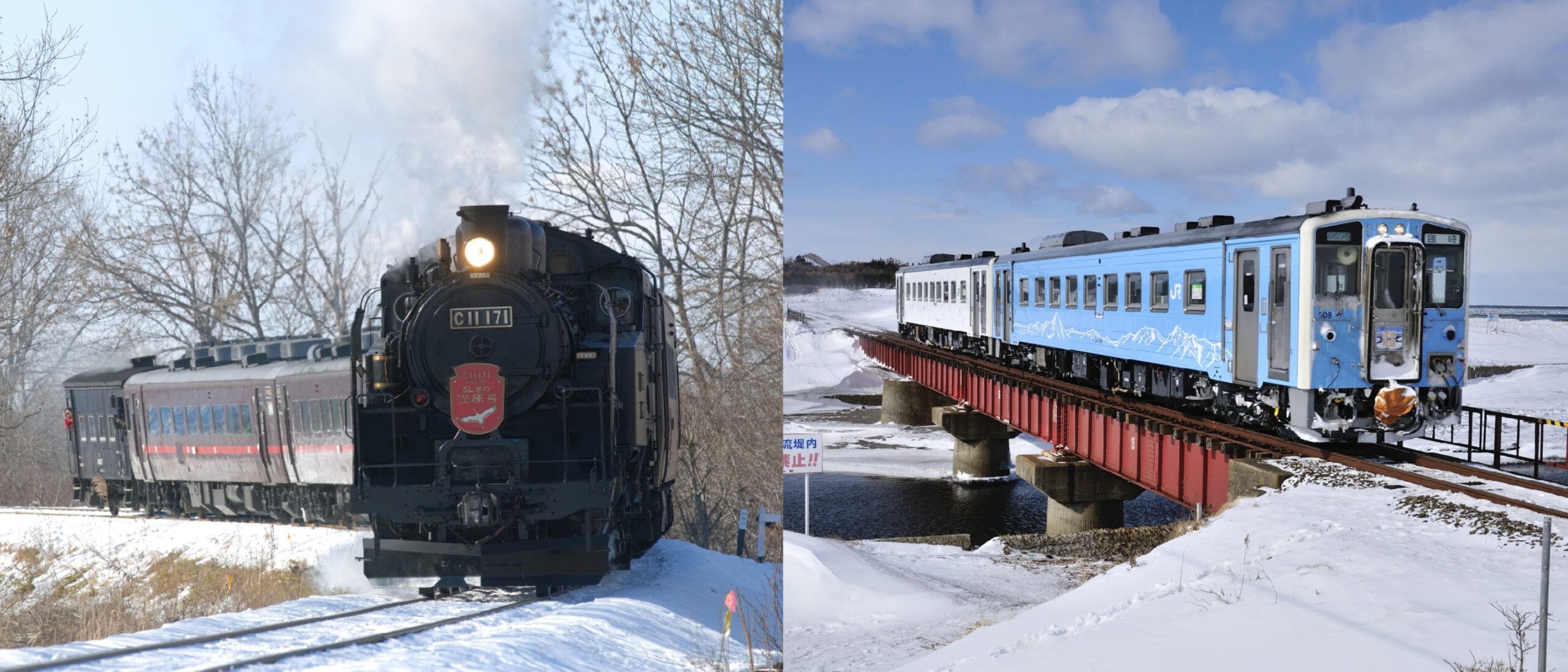 Winter Trains in Hokkaido: SL Fuyu-no-Shitsugen Train & Ryuhyo ...