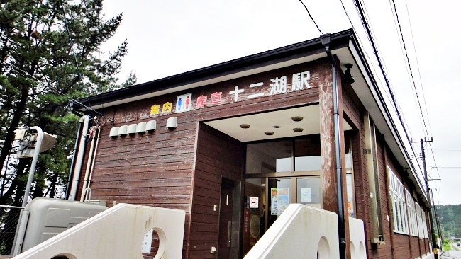 Go the Extra Mile with the Gono Line | JAPAN RAIL CLUB