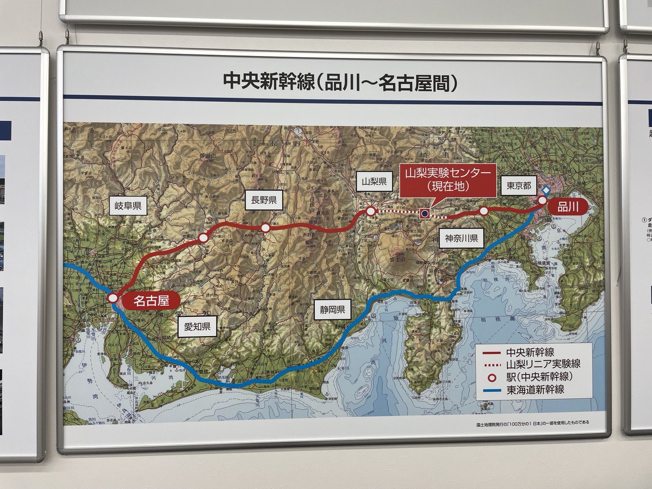 Riding Japan’s Fastest Shinkansen: 500km/h on the Yamanashi Maglev Test ...
