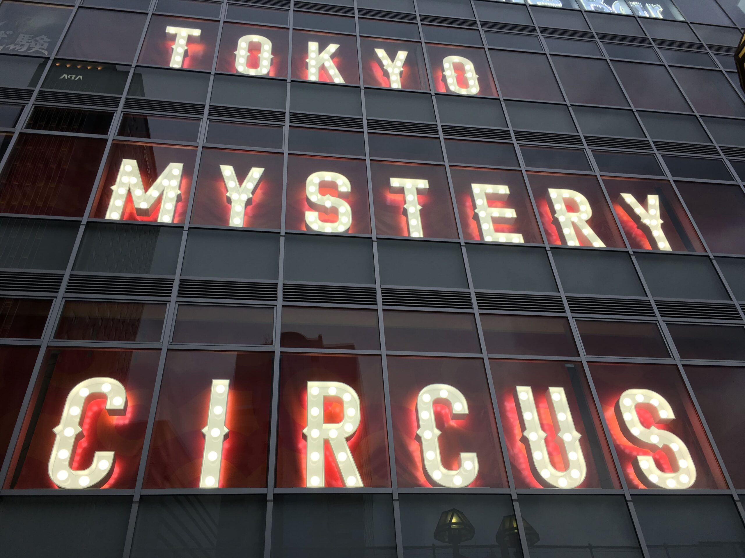 5 Cool Things to do to Beat Tokyo’s Summer Heat – Japan Rail Club