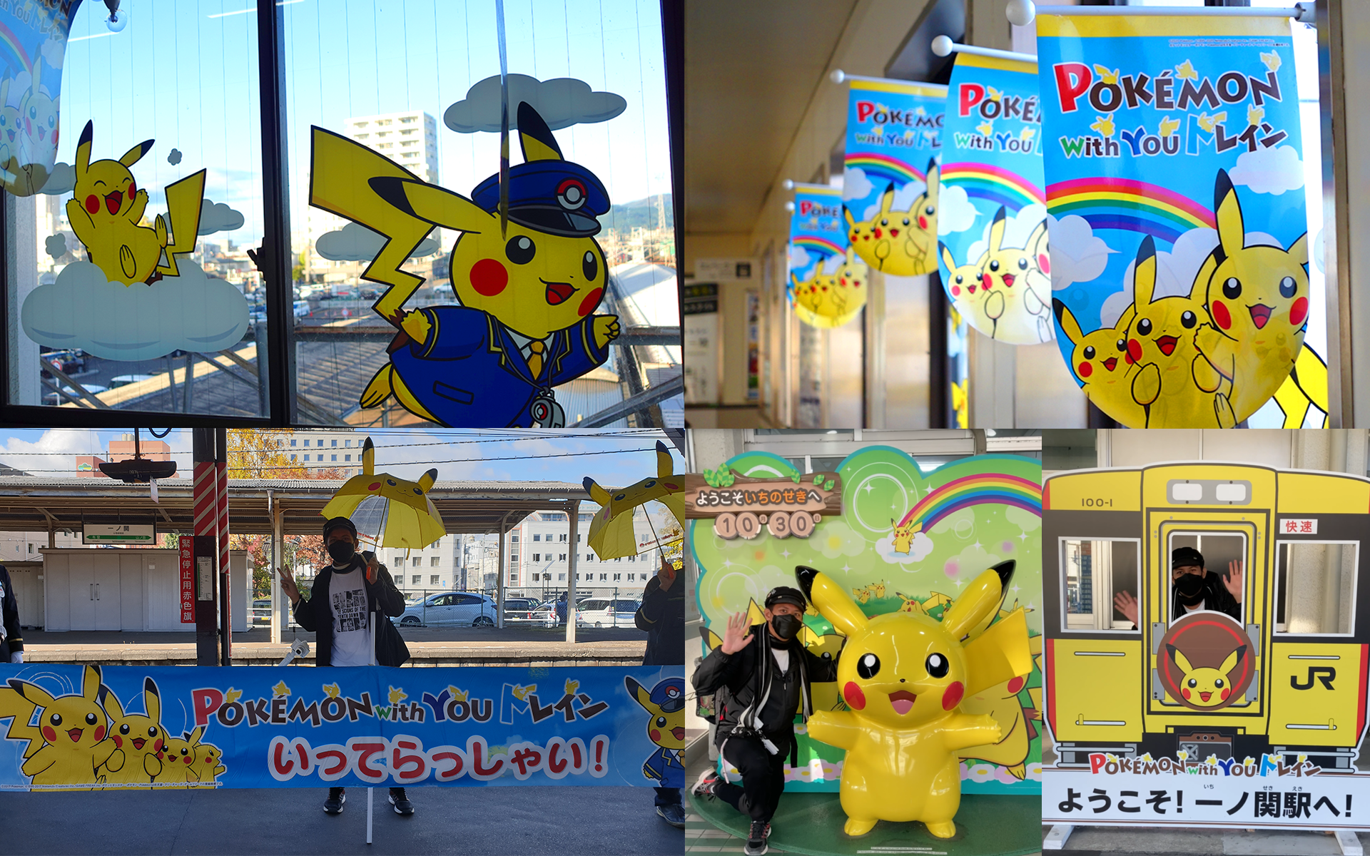 Rail Report: An Electrifying Ride on the POKÉMON with YOU Train | JAPAN ...