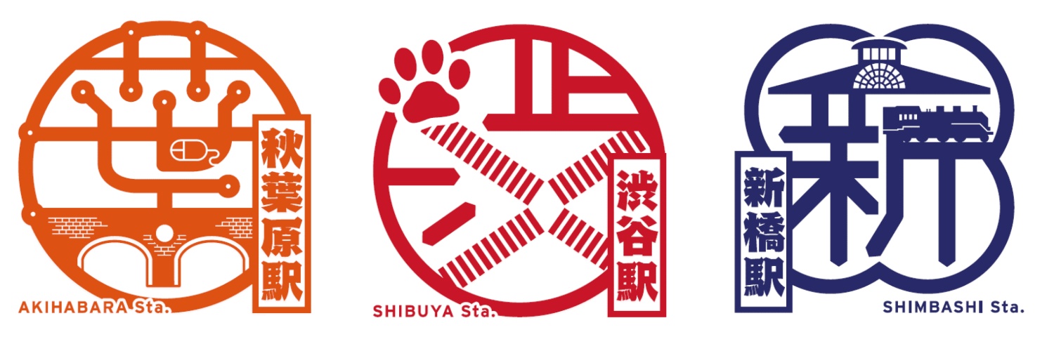 Stamp Rallies: A Fun and Unique Way to Explore Japan by Train | JAPAN ...