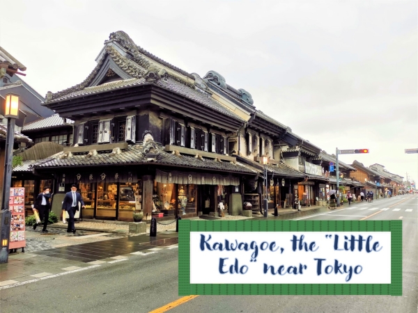 ไปเที่ยวคาวาโกเอะ “Little Edo” ใกล้โตเกียวกันเถอะ! – Japan Rail Club