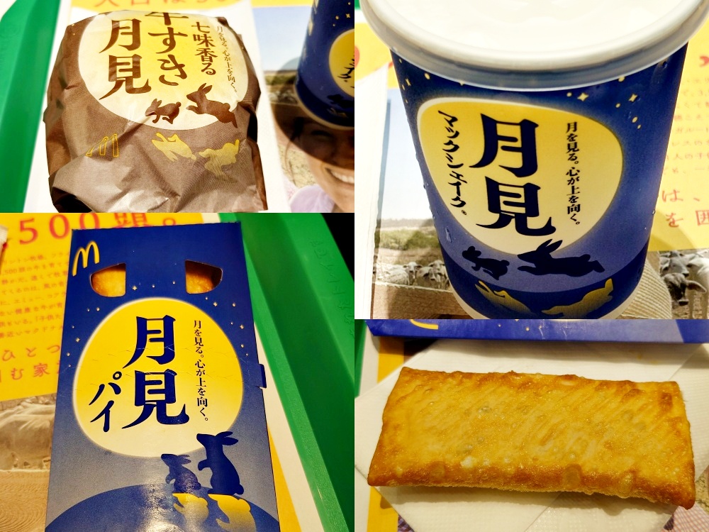 5 Foods to try in Japan during the Tsukimi Mid-Autumn Festival | JAPAN ...
